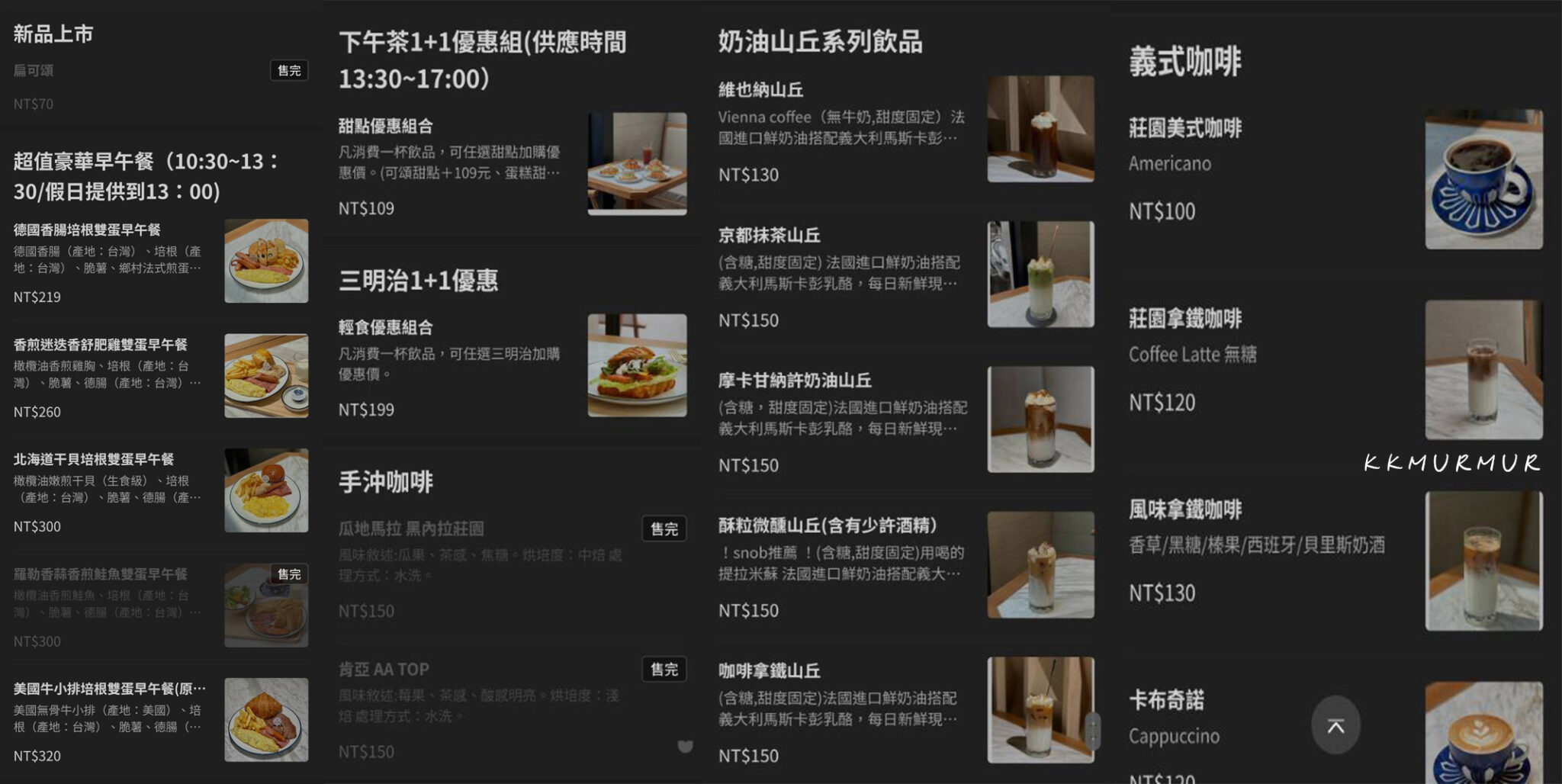 【Snob Cafe】高CP值的誘人可頌與甜點，實惠美味環境超舒適｜信義區咖啡廳推薦 - 老K嘴一下