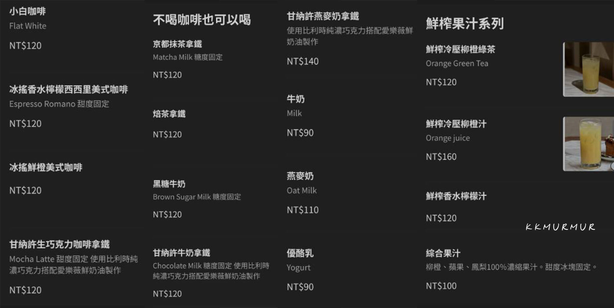 【Snob Cafe】高CP值的誘人可頌與甜點，實惠美味環境超舒適｜信義區咖啡廳推薦 - 老K嘴一下