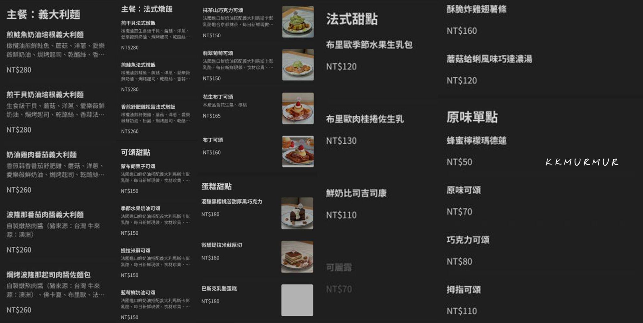 【Snob Cafe】高CP值的誘人可頌與甜點，實惠美味環境超舒適｜信義區咖啡廳推薦 - 老K嘴一下