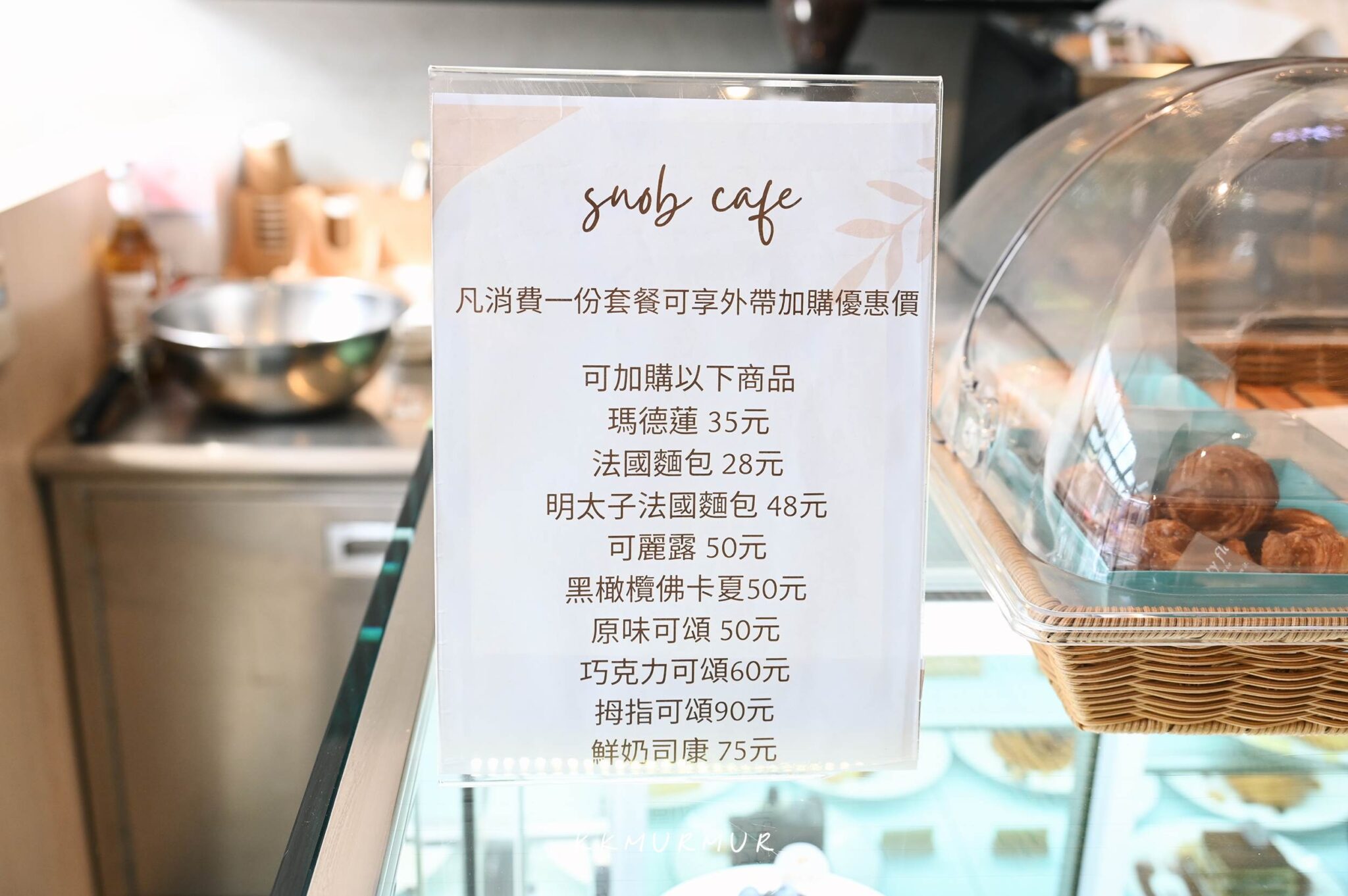 【Snob Cafe】高CP值的誘人可頌與甜點，實惠美味環境超舒適｜信義區咖啡廳推薦 - 老K嘴一下