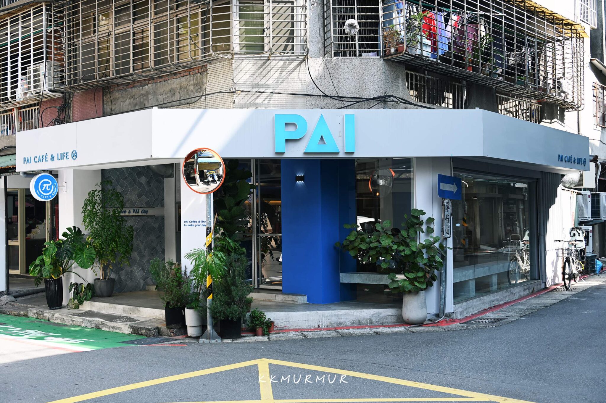 【PAI CAFE & BRUNCH】自由組合早午餐超滿足，享受創意料理的美好｜台北松山早午餐推薦 - 老K嘴一下