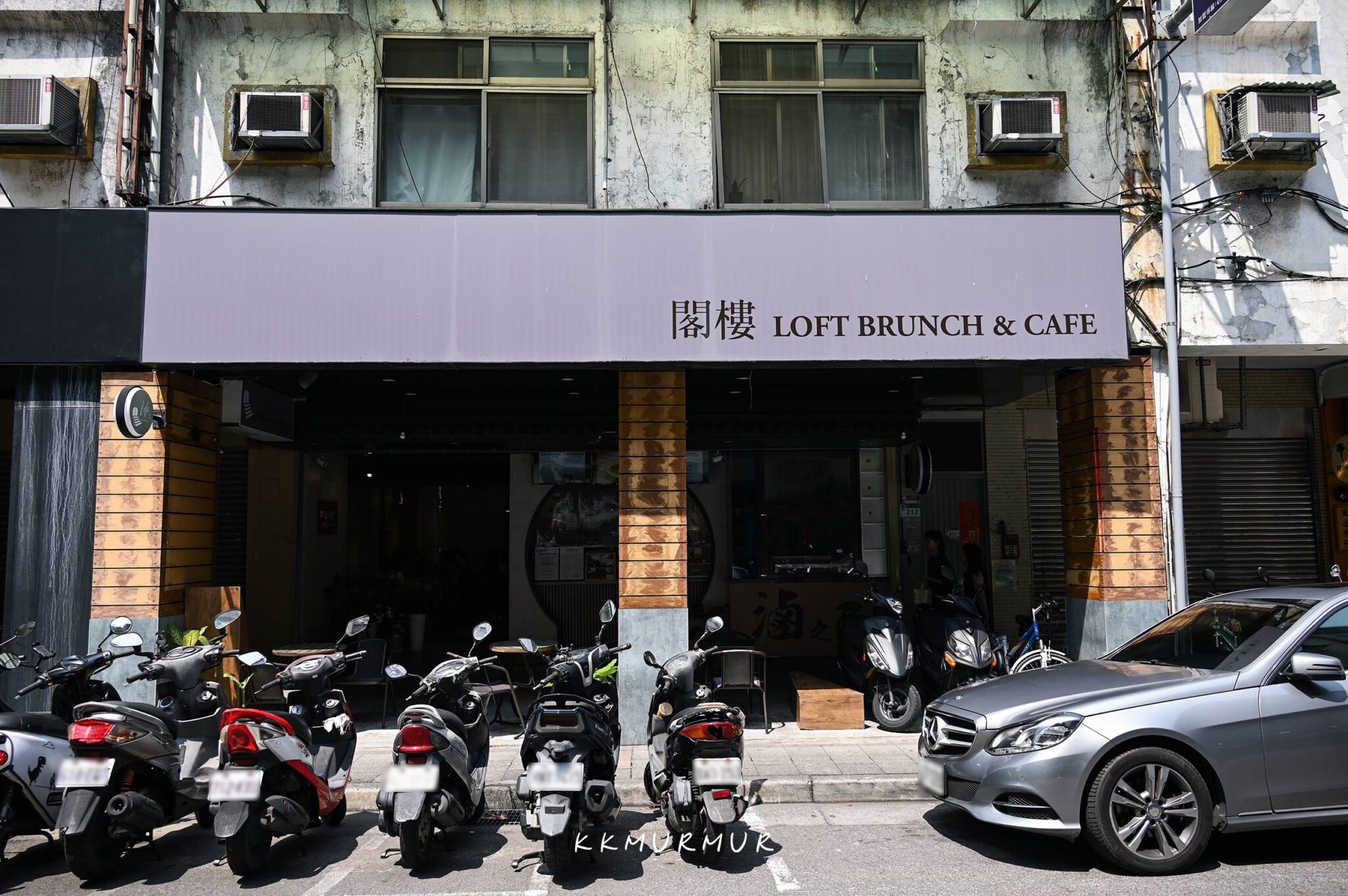 【閣樓 Loft Brunch & Cafe】錦州街上高CP值早午餐，環境舒適價格又實惠｜台北中山區咖啡廳推薦 - 老K嘴一下