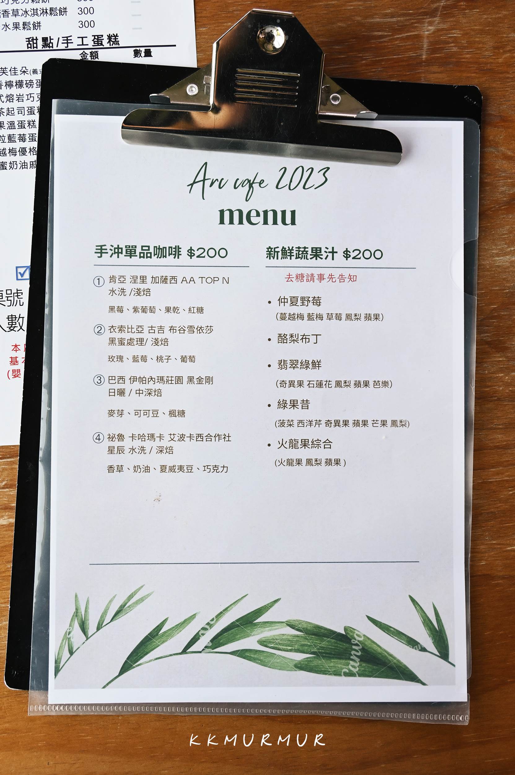 【Arc Cafe】美術館氛圍玻璃屋咖啡廳，愜意空間享受誘人餐食與甜點｜新北深坑咖啡廳推薦(菜單) - 老K嘴一下