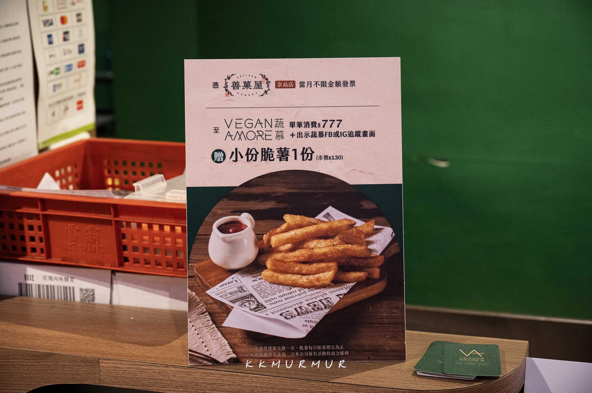 【VEGAN AMORE 蔬慕】翻轉蔬食印象的優秀餐酒館，環境時尚有質感超舒適｜台北大同區美食推薦｜京站/台北車站(菜單) - 老K嘴一下