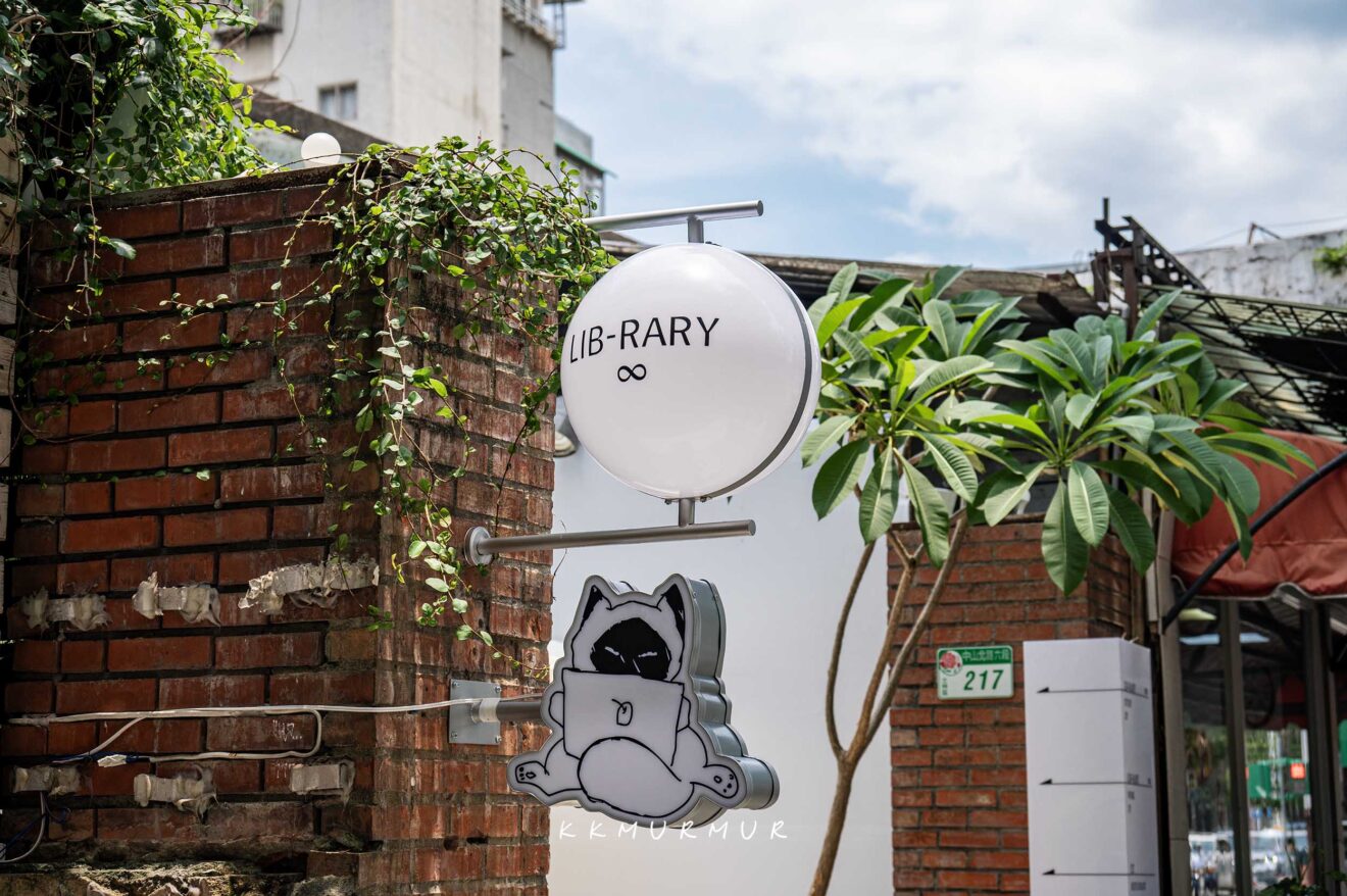 【CE' & LIB-RARY 天母店】儀式感滿分的圖書館咖啡廳，近兩百坪的空間不限時還超級舒適｜台北天母咖啡廳推薦｜士林區/捷運芝山站早午餐(菜單) - 老K嘴一下