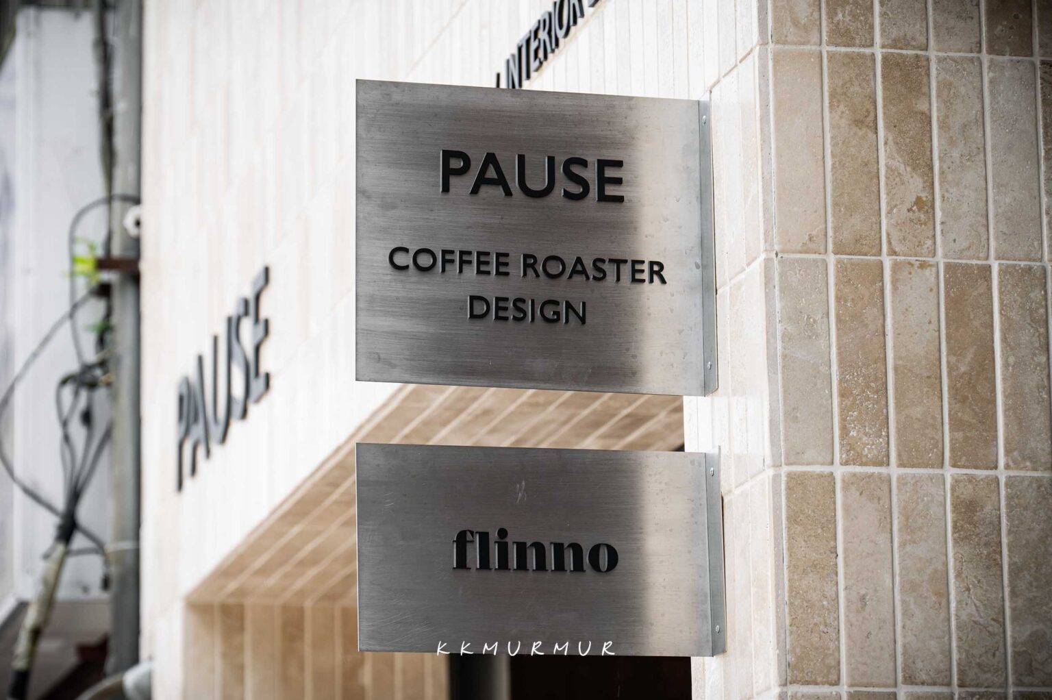 【PAUSE Coffee Roaster】絕美玻璃屋咖啡廳，感受陽光與植物的浪漫｜台北南港咖啡廳推薦｜捷運南港展覽館站(菜單) - 老K嘴一下