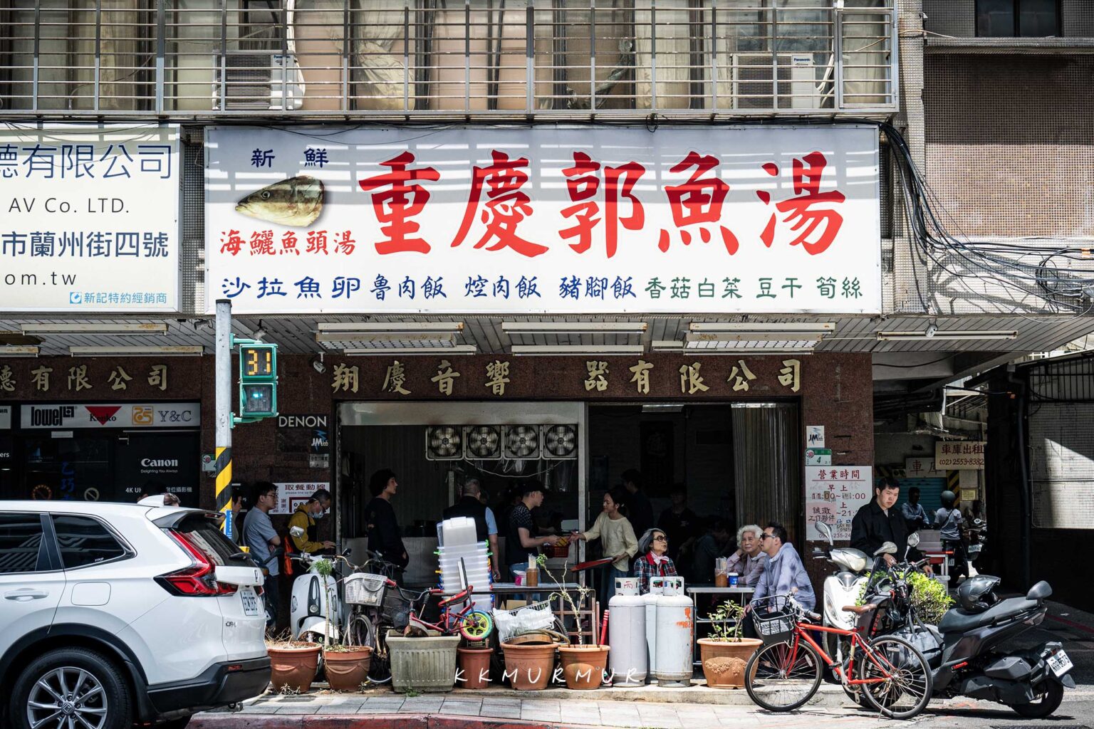 【重慶郭魚湯】龍膽石斑魚湯只要120元，一堆人甘願排隊的鮮美滋味｜台北大同區美食｜捷運大橋頭站小吃(菜單) - 老K嘴一下
